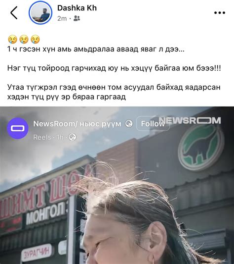 Oogii Лалрын Монголчууд дарга нартайгаа нийлж нэгийгээ намнаад л