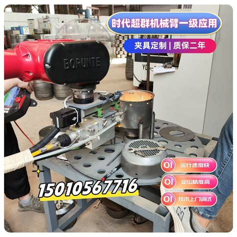 Stacking Loading Unloading Spraying Six Axis Industrial Robotic Arm