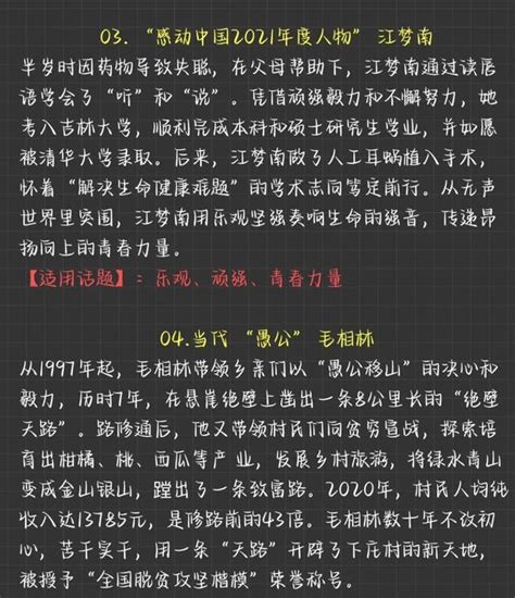 事业单位面试如何备考？？ 知乎