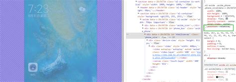 Scroll Bar Invalid Issue 135 NetrisTV Ws Scrcpy GitHub