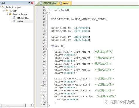 Stm32入门各种库对比和标准库文件结构详解 凡亿课堂