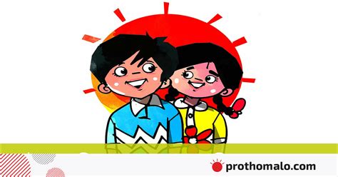 এইচএসসি ২০২২ সমাজবিজ্ঞান ২য় পত্র অধ্যায় ১ সৃজনশীল প্রশ্ন ১ প্রথম আলো