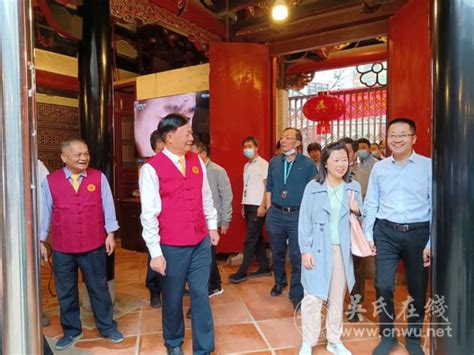 福建泉州吴氏合族大宗祠成为干部研学基地 吴氏在线 吴姓网 走在乡间的小路上 寻根问祖