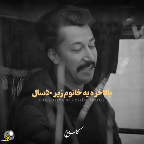 مادر بهترین فرشته روی زمین بهشت زیر پای مادر است فیلو
