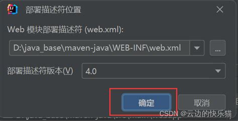 Idea2022版本创建maven Web项目（两种方式） 极客之音