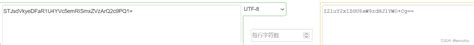 Buuctf Base隐写 解析ctfweb类base也有隐写哦 Csdn博客