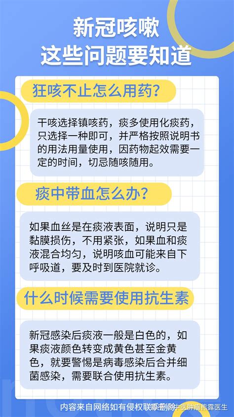 新冠不发烧了，只是有些咳嗽就没事了，是这样吗？ 知乎
