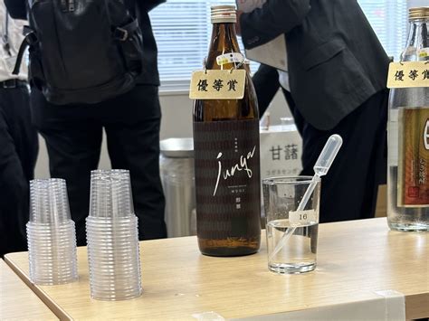 令和6年 熊本国税局酒類鑑評会 優等賞受賞 瑞鷹株式会社