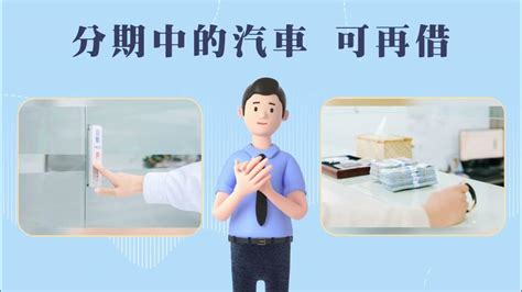 新竹優質當舖首選，營業項目汽車借款，房屋二胎，新竹典當業，月息1起電話03522 6622 地址新竹市北區經國路二段272號