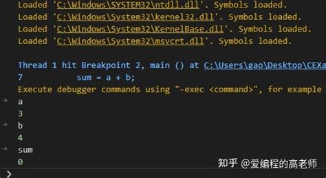Vs Code C
