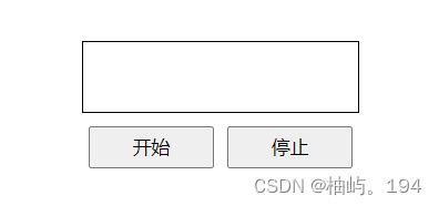 JavaScript实现一个简单的定时器案例 js中怎么自定义一个定时器 CSDN博客