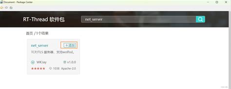 三分钟完成 tcp echo server 搭建【0代码】 csdn博客