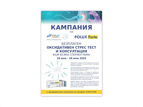 Медицински Д р Дарина Желязкова е специалист ревматолог във Варна с над 15 години медицински