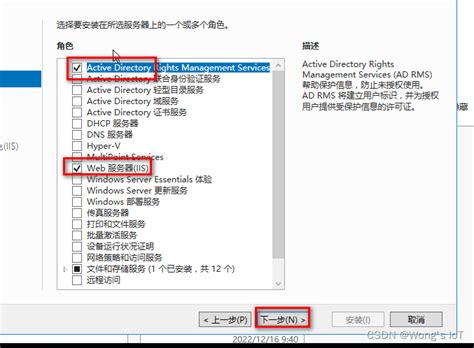 Windowsserver2016安装windows Server 2016安装教程 Csdn博客