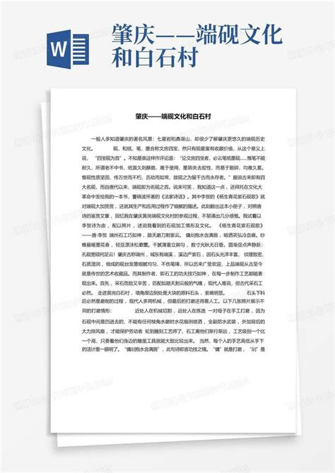 Word Qmmgazvn