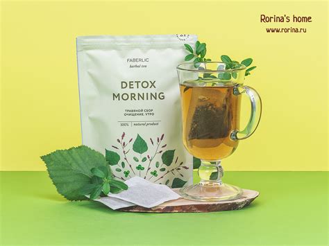 Линейка травяных сборов Faberlic Herbal Tea — здоровье от природы в ...