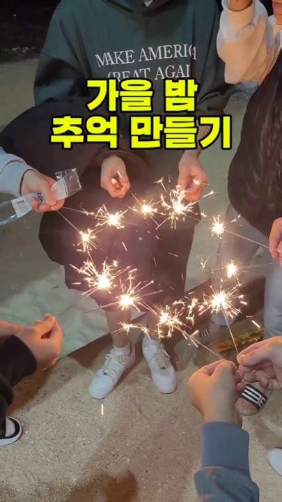 화려한 서울불꽃축제 대신 5만원에 즐기는 불꽃놀이 Youtube