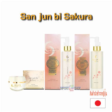 ล๊อตใหม่ Sanjunbi Sakura San Jun Bi ซันจุนบิ วอเตอร์ครีม กลิ่นซากุระ