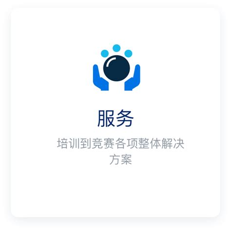 杭州中天模型有限公司全国科技模型研发中心