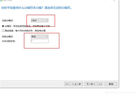 Pgsql 有简单的 方法导入导出txt文件 源码巴士