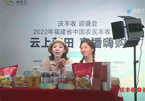 地方創生中國福建鐘山鎮城市化侵襲下的自我拯救與逆襲 遠見雜誌