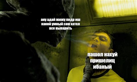 Создать комикс мем дементоры из гарри поттера фото вампиры среди нас