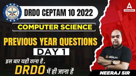DRDO CEPTAM 10 Previous Year Question Paper | DRDO Computer Science | DRDO CEPTAM 10 2022 - YouTube