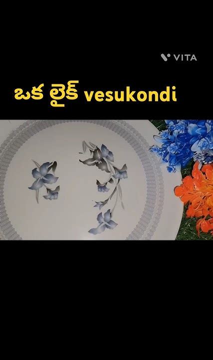 మీకు కూడా ఇలా చపాతీ లో జాం ఇష్టమే నా 😊 Food Youtube