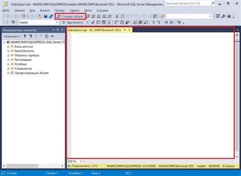 Установка Microsoft Sql Server на Windows 10 Self Learning Авторские видеокурсы и книги по
