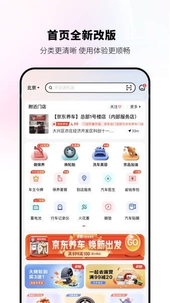 App V