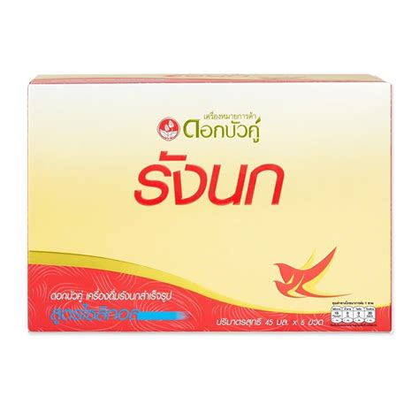 ดอกบัวคู่เครื่องดื่มรังนกแท้สำเร็จรูปสูตรไซลิทอล45มลx6ขวด Twin Lotus Bird Nest Beverage Xylitol