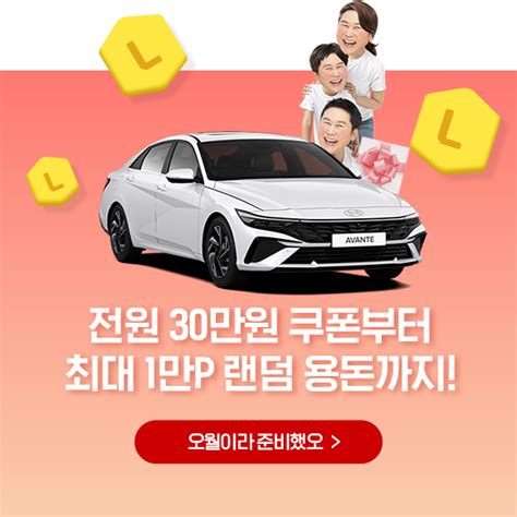 신차장 다이렉트