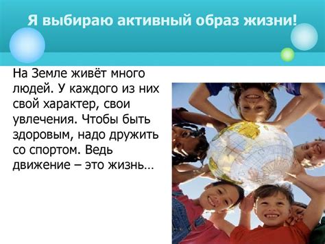 Мое увлечение карате Online Presentation