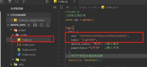 微信小程序控制esp8266（可远程） 未来进化 博客园
