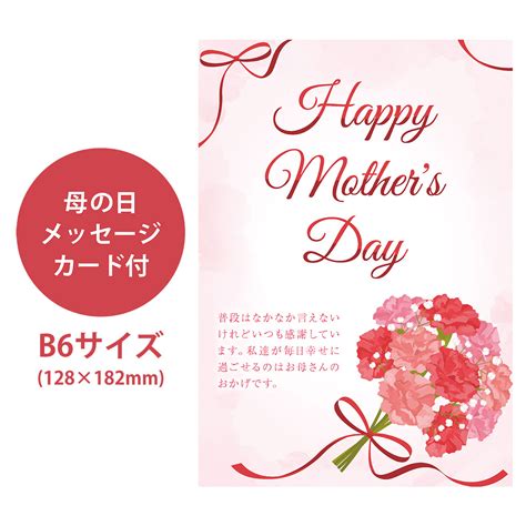 【楽天市場】母の日 プレゼント＜京都 養老軒＞母の日 冷やし京ぜんざい贅沢 和菓子 栗あん 団子 ホイップクリーム※こちらの商品はメーカー直送