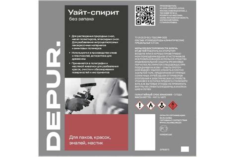 Уайт-спирит без запаха DEPUR канистра 5 л DPR0073 - выгодная цена ...