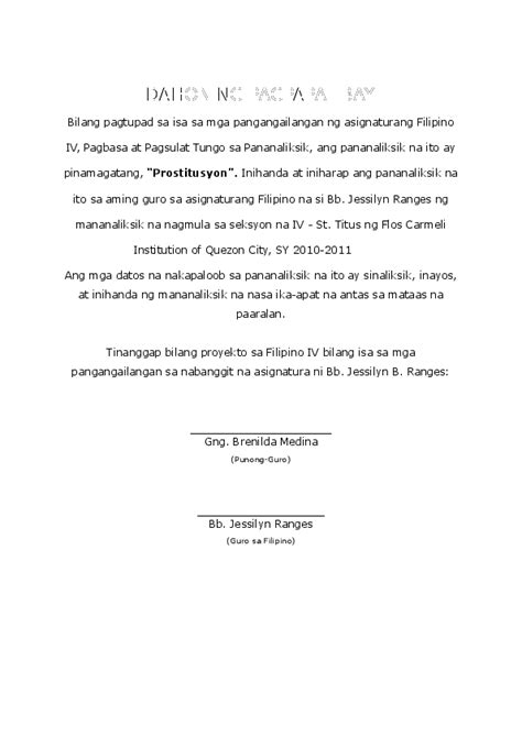 Pdf Dahon Ng Pagpapatibay Dahon Ng Pagpapatibay