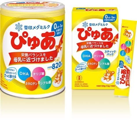 商品について 「ぴゅあ＆たっち」雪印メグミルクの粉ミルク