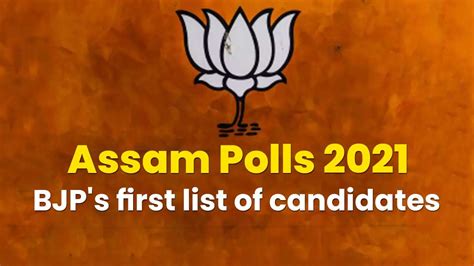 Assam Polls Bjp Candidates List Sarbananda Sonowal Himanta Biswa Sarma