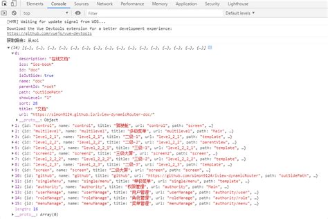 路由数据处理 iview dynamicrouter