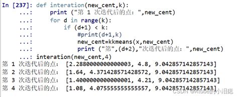 python根据点的坐标进行k means聚类 python 坐标点聚类 中心坐标 csdn博客
