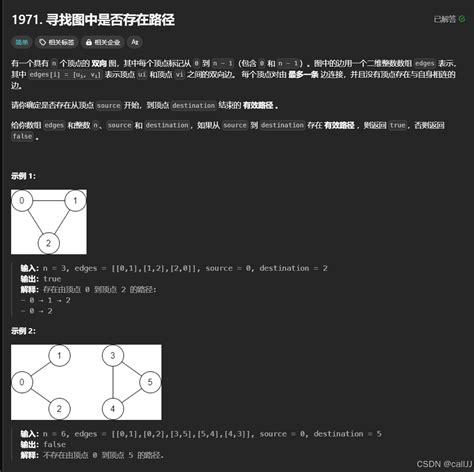 图的概念图的存储图的遍历与图的拓扑排序——从零开始的图论讲解1图的存储与出边的排序 Csdn博客 图的概念图的存储图的遍历与图的拓扑排序——从零开始的图论讲解1图的存储与出边的排序 Csdn博客