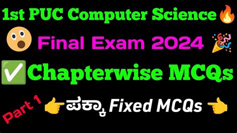 1st puc computer science mcqs chapterwise part 1 shivamurthysacademy