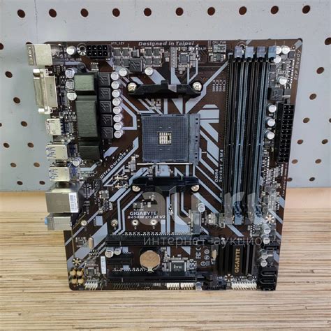Материнская плата Gigabyte AM4 B450m DS3H V2 (AM4, B450) (Нет задней ...