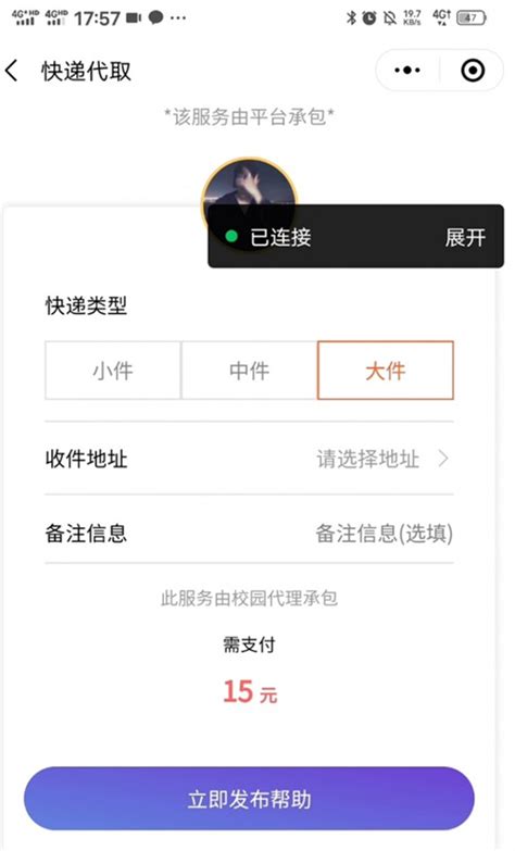 【说站】校园跑腿综合服务网平台小程序源码 部署搭建教程 腾讯云开发者社区 腾讯云