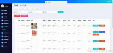 238基于java Ssm Springboot大学生选课信息管理系统学生成绩（源码文档运行视频讲解视频） Csdn博客