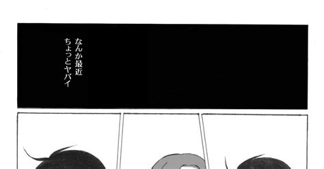 ハリポタ 【腐向け】気になる陰気なアイツ【シリスネ】 変態淑女のマンガ 漫画 親世代 シリスネ Pixiv