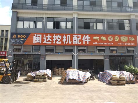 广西工程机械市场 南宁工程机械配件批发 广西挖机铲车市场 南宁矿山设备城在哪里 东盟工程机械城 广西恒松机械产业投资有限公司