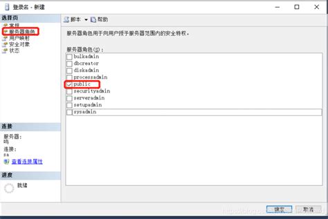 如何实现sql Server数据库的共享sqlsserver多人访问同一数据库 Csdn博客