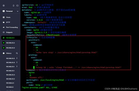 Linuxkubernetesk8sprestop事件的使用11 CSDN博客